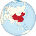 Where is China Located? – Countryaah.com